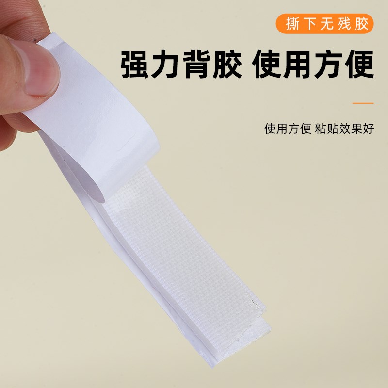 强力自粘魔术贴带背胶双面强力粘贴条窗帘固定纱窗子母粘扣魔术贴
