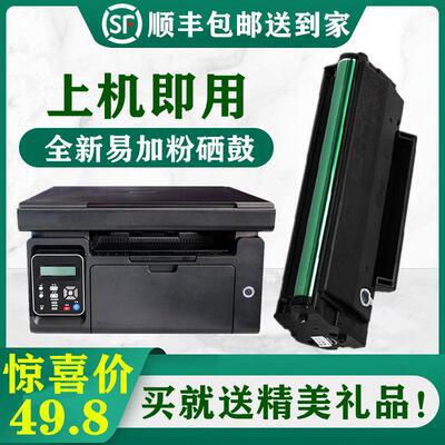 适用柯尼卡美能达2280MF硒鼓 bizhub 2200P碳粉盒 IUP P201 P101