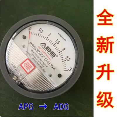 ADG(APG)M2000气体微差压表微压差表 微压力表 压差计 圆形差压计