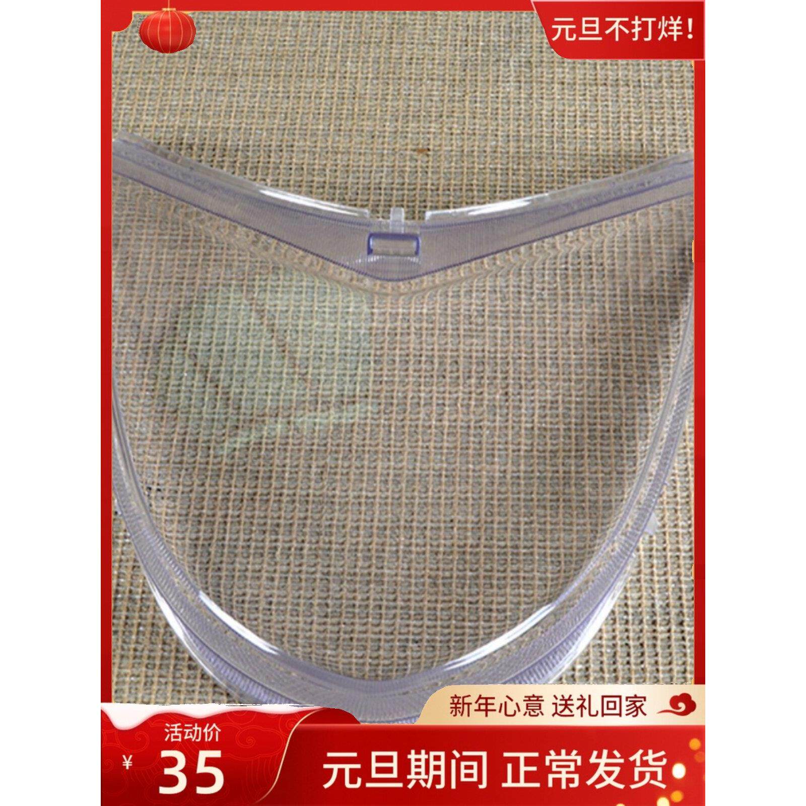 原装摩托车Zy100T-7大灯外壳凌鹰100大灯玻璃前照灯胶外罩
