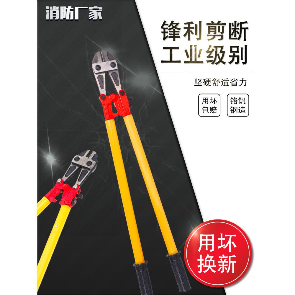 消防电绝缘钳子省力剪钢筋铁丝电线鹰嘴液压断线钳剪线24寸逃生钳