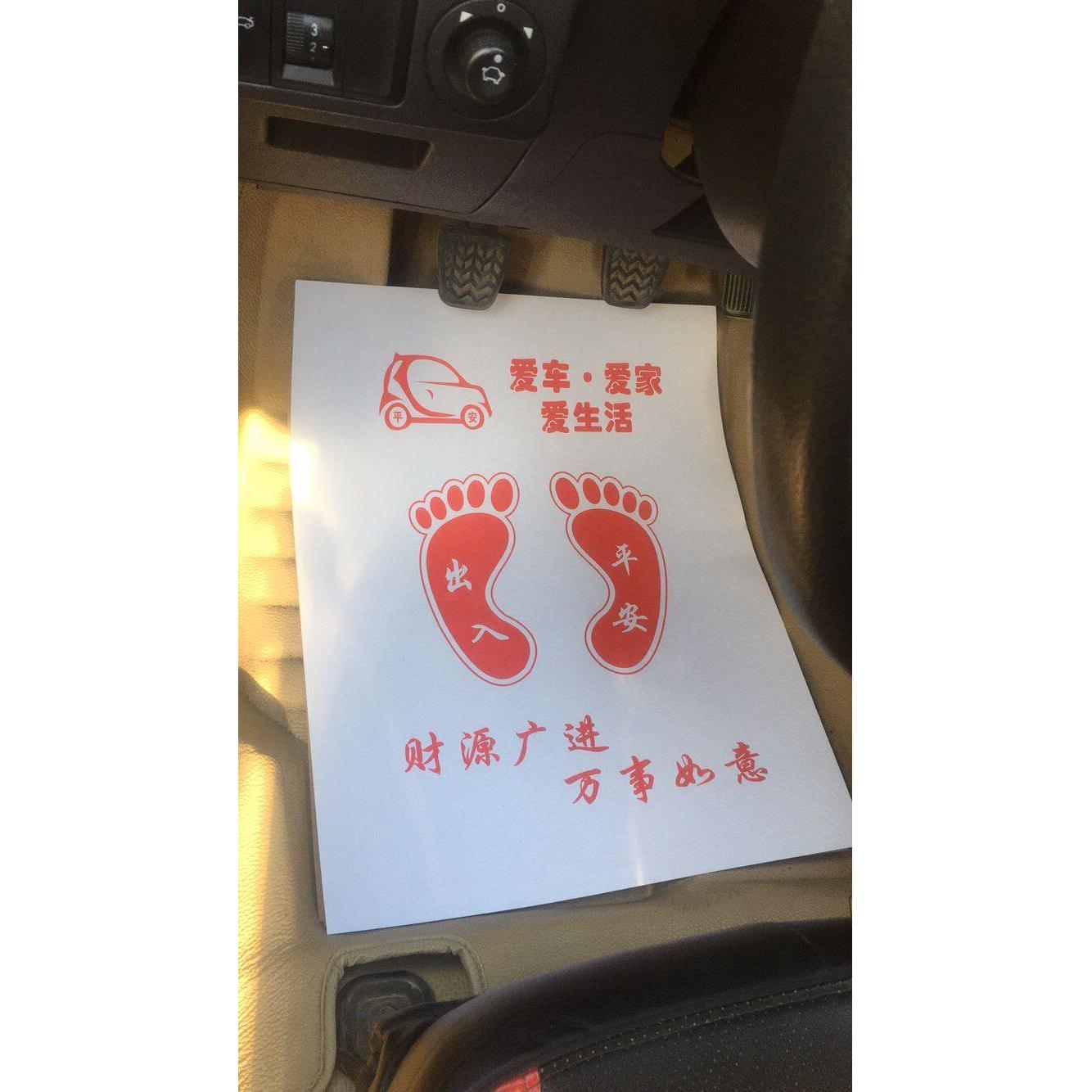 汽车一次性脚垫纸200克白班纸100张脚踏纸 私家车修车洗车垫脚纸