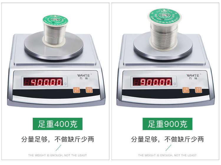 云南白猴焊锡丝45度松香芯高纯度低温家用焊接900克/卷0.8mm1.0mm