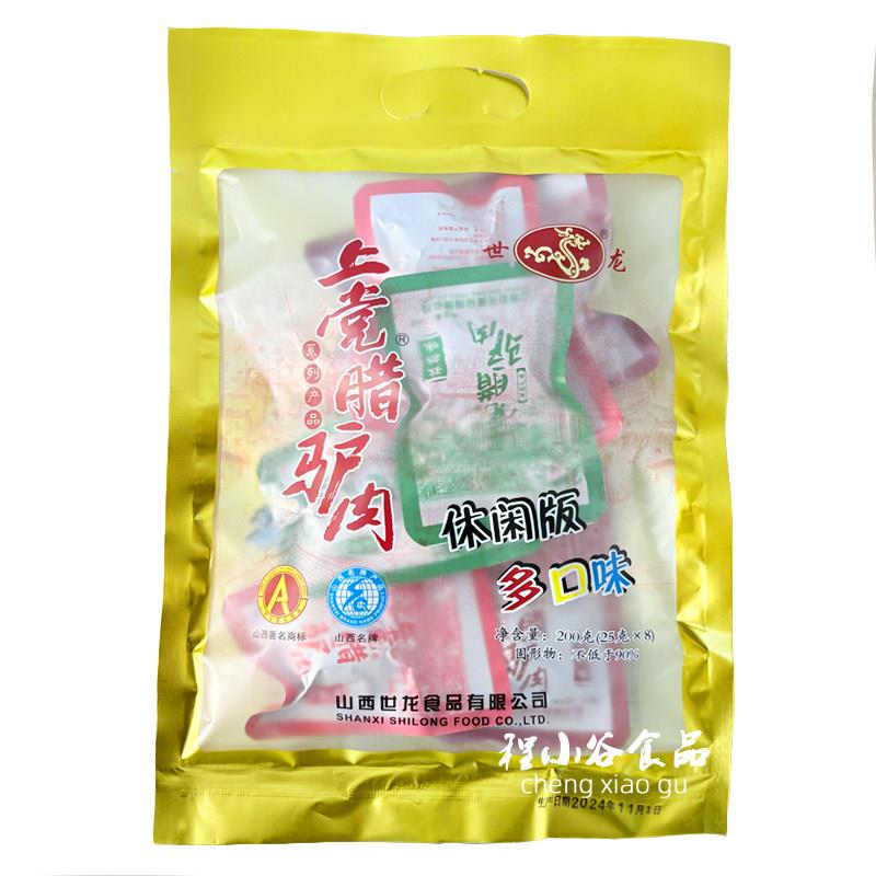 山西长治特产世龙上党腊驴肉休闲 版多口味一品香卤肉熟肉225g