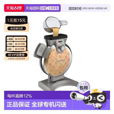 韩国直邮Cuisinart美膳雅两用华夫饼机家用烘焙WAF-V100KR