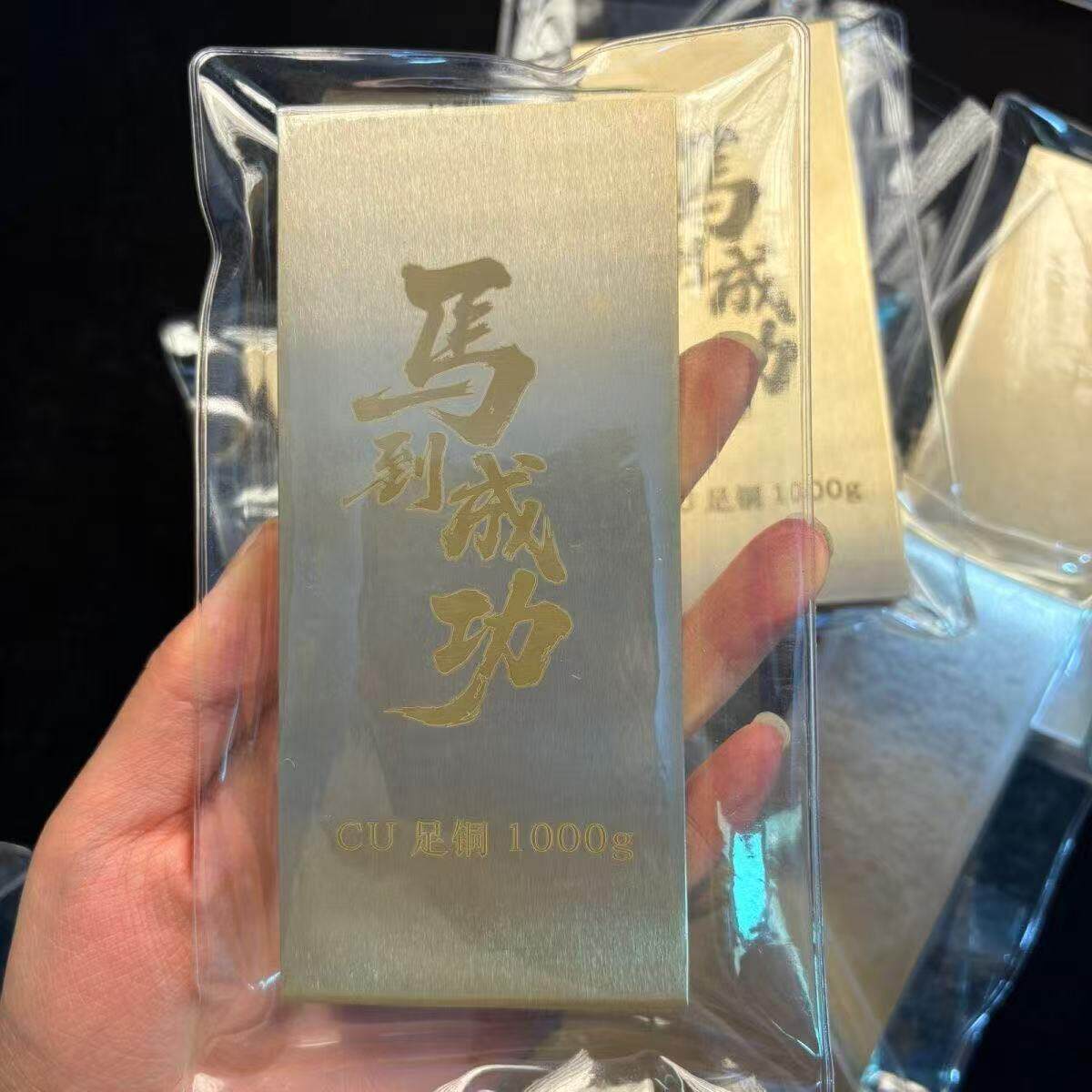 财富铜条黄铜排1000g现货正品保证金属铜材财富投资铜条扁条方条