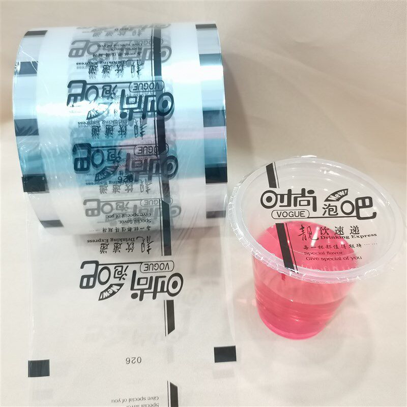 9095口径奶茶封口膜封口机封杯膜纸膜豆浆杯纸塑两用通用定制