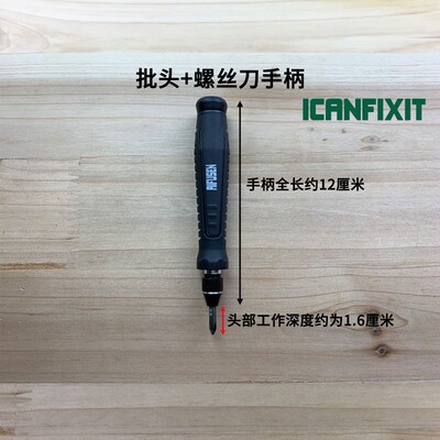 T1T2T3T4T5内六角梅花起子T6T7T8T9T10T15T20T25内六花中孔螺丝刀