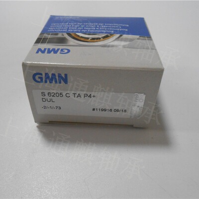 德国GMN机床主轴S6205CTAP4+DUL轴承S6205CTAP4+ GERMANY