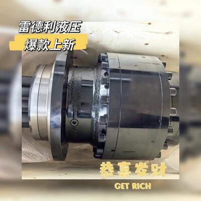 原厂OILP系列行星减速机液压马达减速器NHM2-150OILP015103A