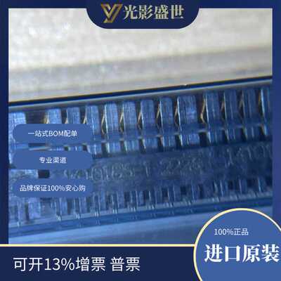 1410186-1  连接器，互连器件 背板连接器 专用
