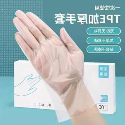 加厚食品级手套一次性家用防水手套耐用烘焙烧烤环保盒装抽取式TP