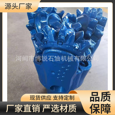 152mm钢齿三牙轮钻头6英寸IADC117铣齿复合密封三牙轮钻头