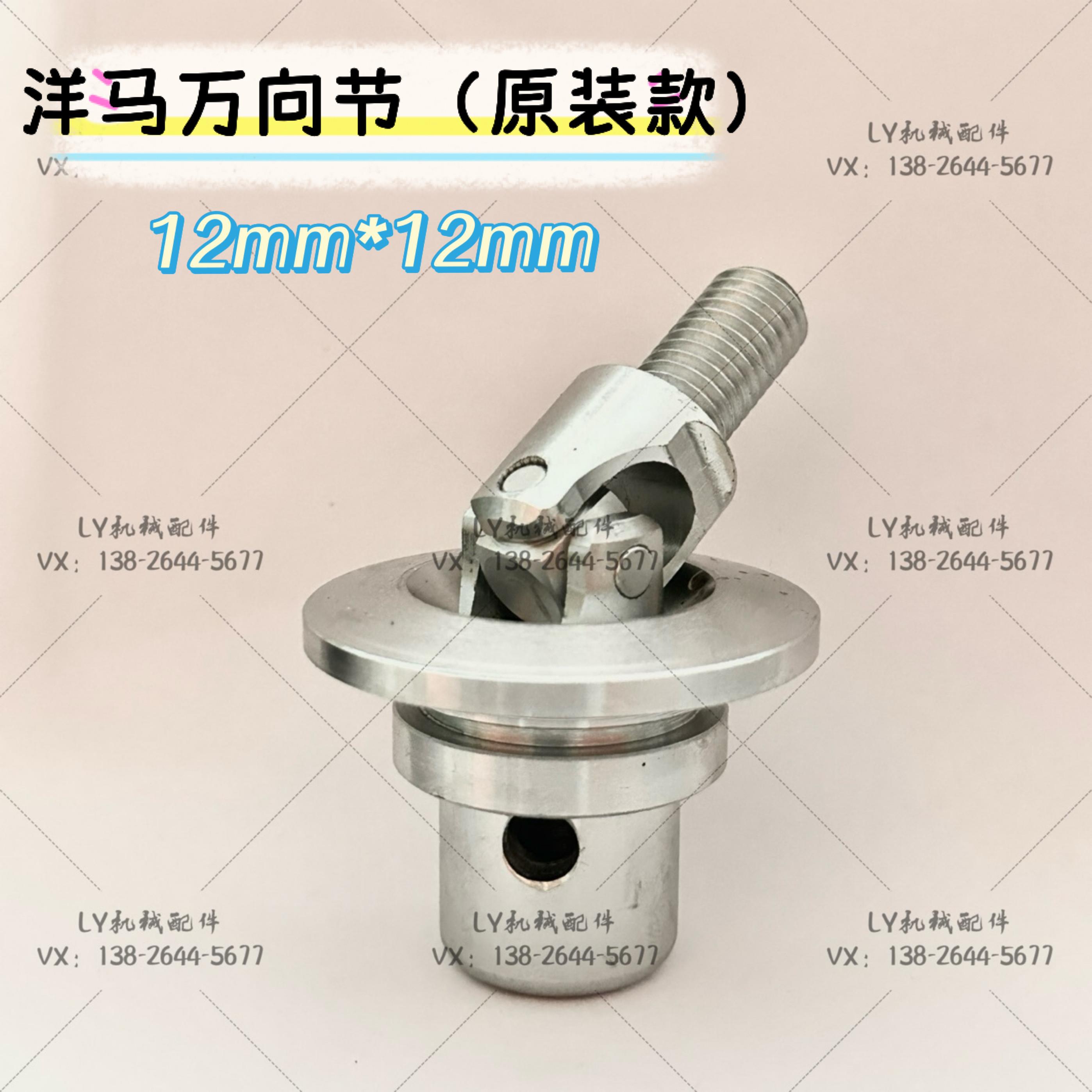 怪手配件洋马17 20 30 35 45 55 60 65石川岛18操纵杆手柄万向节
