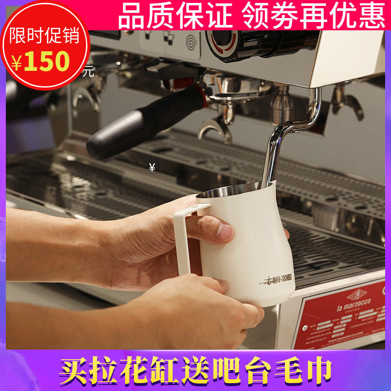 轰炸机涡轮打奶缸咖啡拉花缸奶泡缸拉花杯尖嘴不锈钢奶泡杯拉花壶
