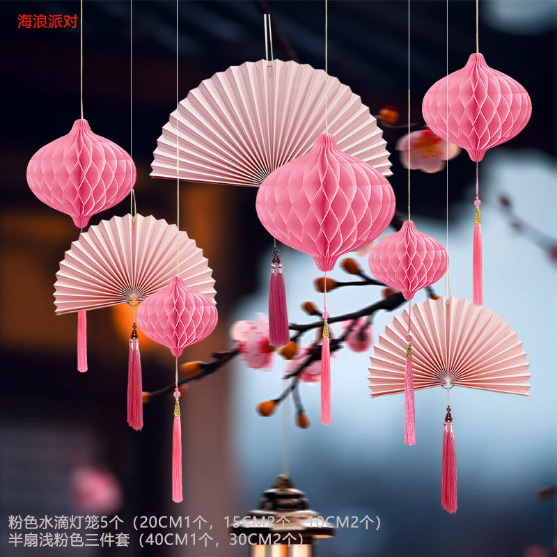 秋天中秋节装饰布置彩色灯笼珠宝店背景吊顶店铺橱窗挂件氛围教室
