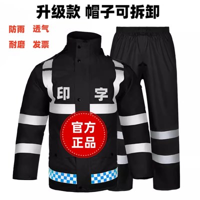 新款群众反光雨衣交通执勤夜光安全服套装分体式男防水机行荧光黄