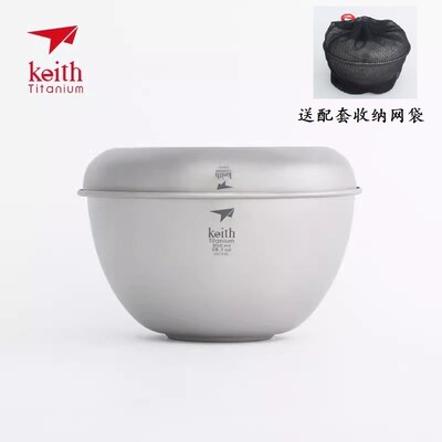 keith铠斯纯钛饭碗钛碗钛碟组合装 便携耐用露营一人一食健康餐具