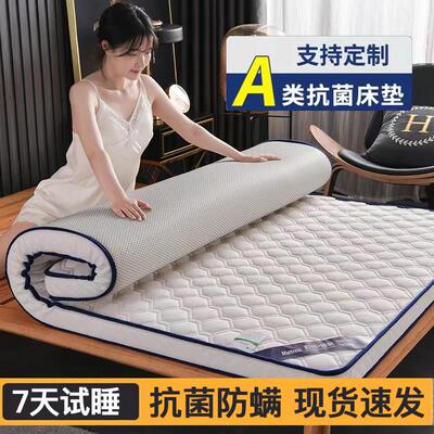 定做席梦思床垫0.8m1一1.3二1.35五1.6八1.7x2.0*1.8x2米2.2两乘