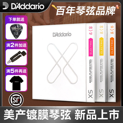 达达里奥电吉他弦XSE镀膜一套6根装琴弦1弦电吉他全套弦线防锈