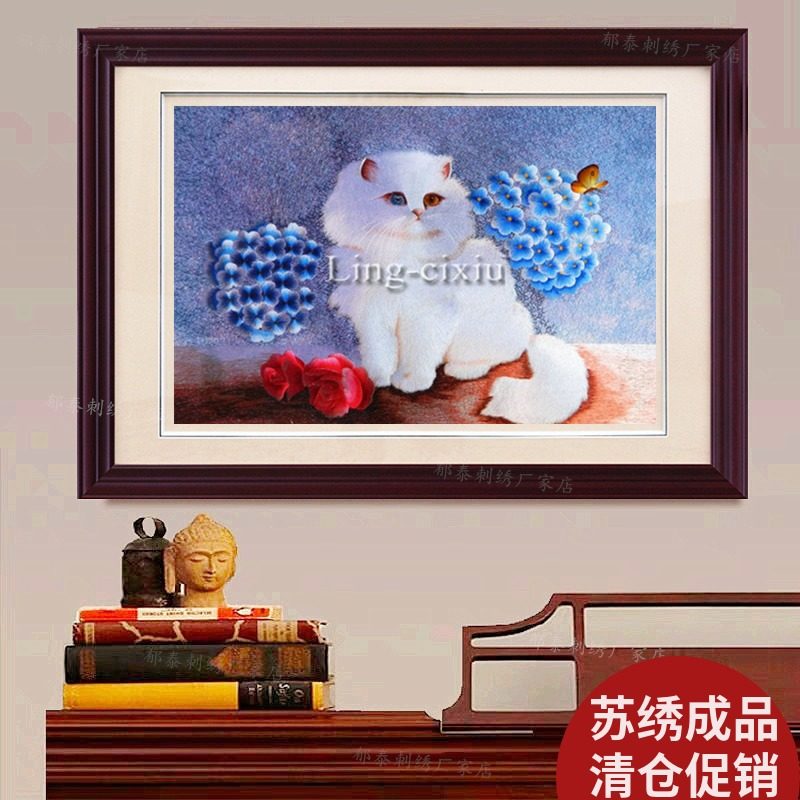 刺绣苏绣精品画猫 客厅卧室挂画绣花猫戏蝶 结婚礼品百年好合蜀绣