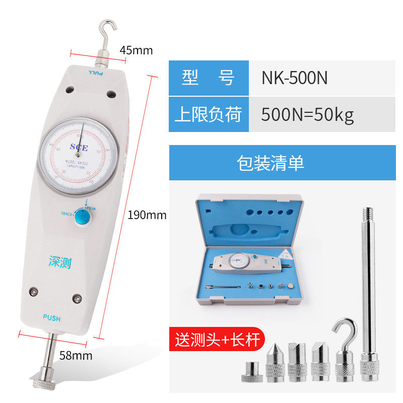 测力计测量仪推力计机械测量表 指针表 拉力计仪数显电子推拉力计