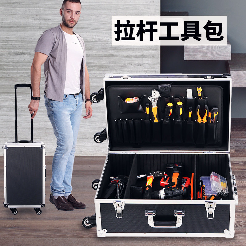 五金工具箱拉杆工具包多功能水电工维修工具包 安装家电工具箱包