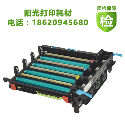 适用奔图CP2500dn硒鼓CM7006 7000FDN 2505 2506套鼓 鼓架 显影器