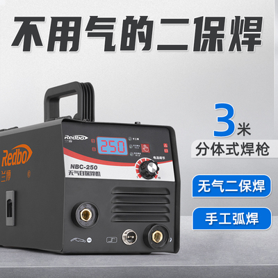 兰博二氧化碳气体保护焊机家用无气二保焊机220v小型迷你两用电焊