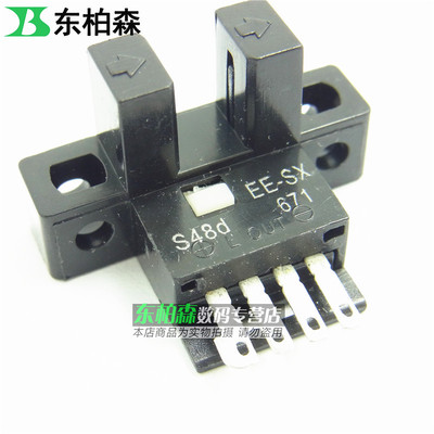 EE-SX671 SX671光电开关NPN低电平输出5-24V通用 送EE1001座
