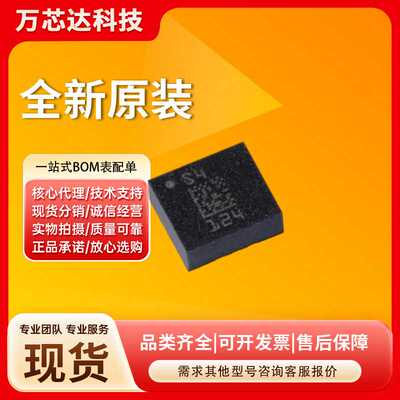 LSM6DSOWTR封装LGA-14原装正品3D加速度计 陀螺仪3D 加速度传感器