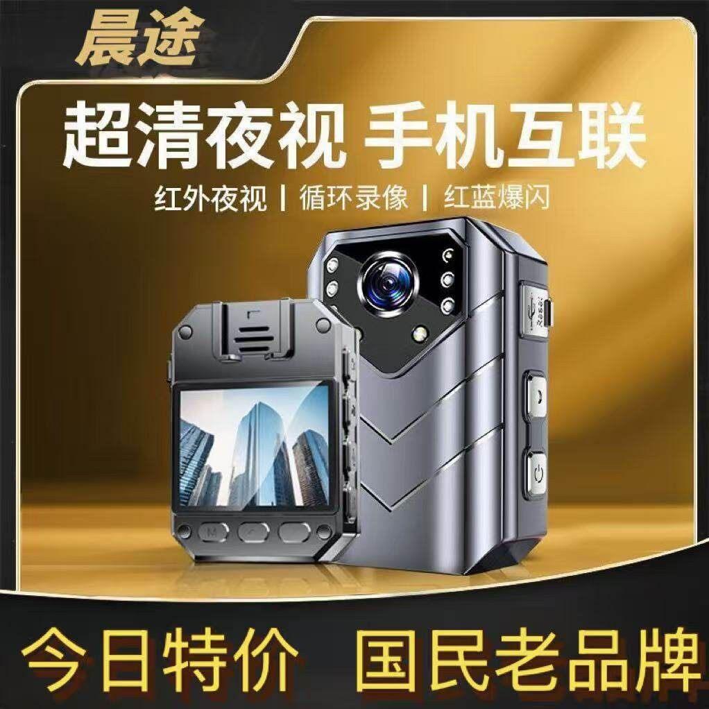高清夜视执法记录仪4K胸口相机胸前佩戴运动专业执勤现场工作器仪