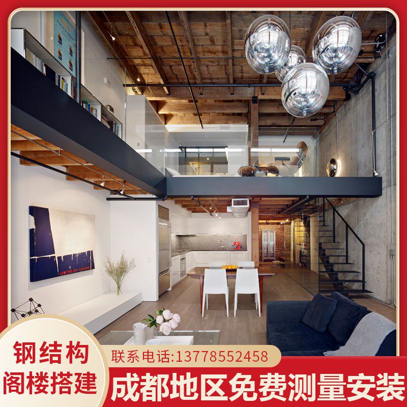 钢结构阁楼搭建loft公寓隔层复式楼二楼商铺平台槽钢楼梯搭建定制
