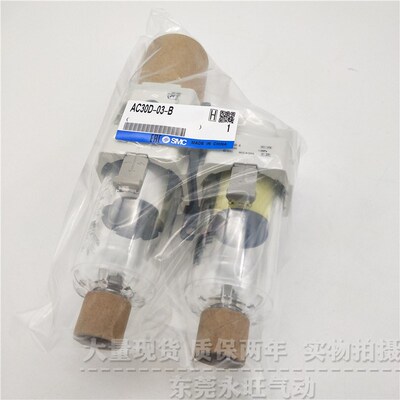 油雾分离器AC40D-N04/F04/04C/E/G/D/DG/DE/CG/CE-2/R/2R-B过滤器