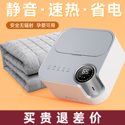 水暖电热毯单双人家用恒温孕婴可用调温的水循环电褥子d18012+a