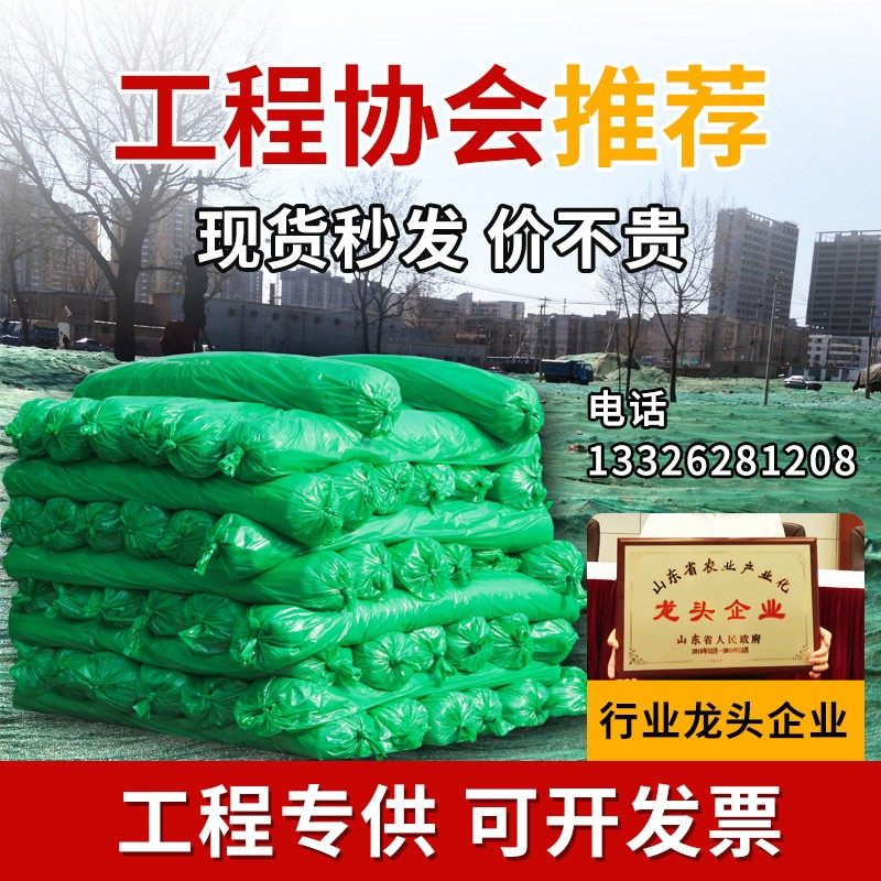 覆盖绿化盖土防扬灰尘网建筑工地遮土网遮阳工地用防尘网环保工程
