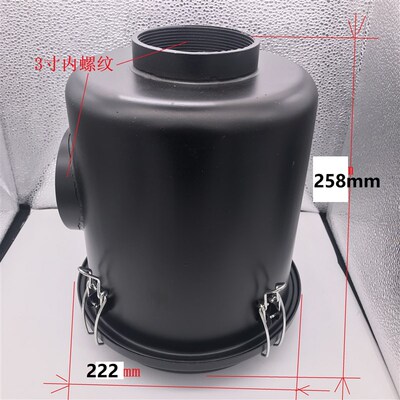 真空泵进气过滤器总成 风机用空气过滤器总成F007 接口3寸内丝