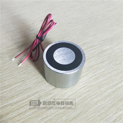 失电型电磁铁P40/29K通电消磁 磁力40公斤12V24V直流吸盘式电磁铁