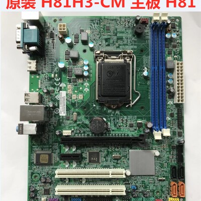 宏基 ACER VD430 N4630 T4630 H81H3-AM H81H3-AD H81H3-CM 主板