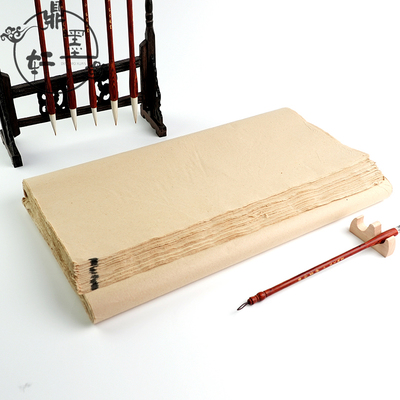 鼎墨轩 纯手工毛边纸仿古加厚纯竹浆半熟半熟元书纸无格书法创作