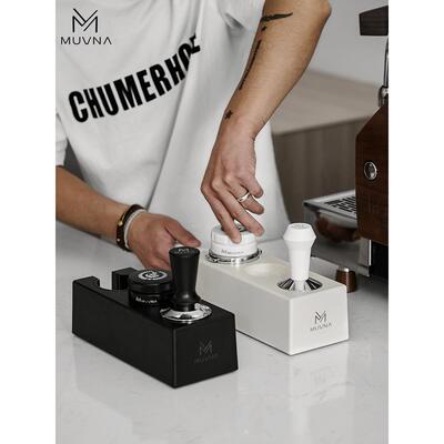 MUVNA幕威纳意式咖啡ABS压粉座套装咖啡机手柄支架压粉布粉器收纳