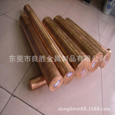 C1020 C1100 红铜棒 高导电红铜棒 磷铜棒 C51100