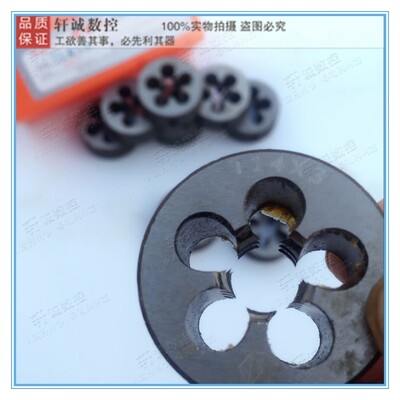 包邮左牙反牙T型板牙左旋梯形螺纹圆板牙T8T10T12T16X3T20X4T24X5