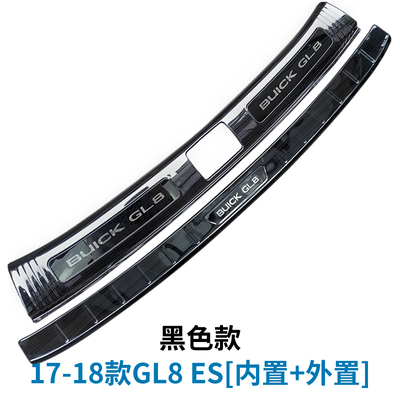 17-22-23款gl8653T改装后护板后杠门槛条gl8es后备箱护板尾门亮条