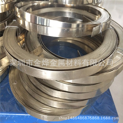 金烨金属 半硬、特硬白铜带 C7521白铜带 绝缘白铜带 耐热铜带