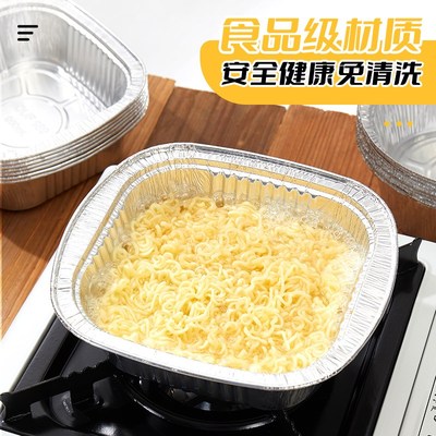 肯麦多锡纸盒正方形189一次性方便面加厚外卖打包铝箔盒餐盒带盖
