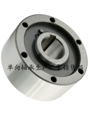 滚柱式逆止器GC-D45130