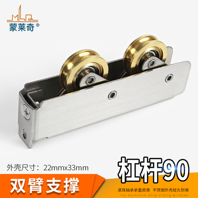 A90重型铝合金门窗滑轮2000/2086推拉移门窗滚轮不锈钢轴承双铜轮