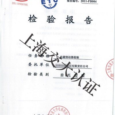 江南嘉捷抱闸制动器JUB-22电梯SJEC碟刹盘式电磁铁DS-690/840/940