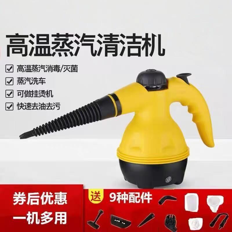 110v美规台湾手持一体机便捷蒸汽清洗机高温蒸汽清洁厨房英规香港
